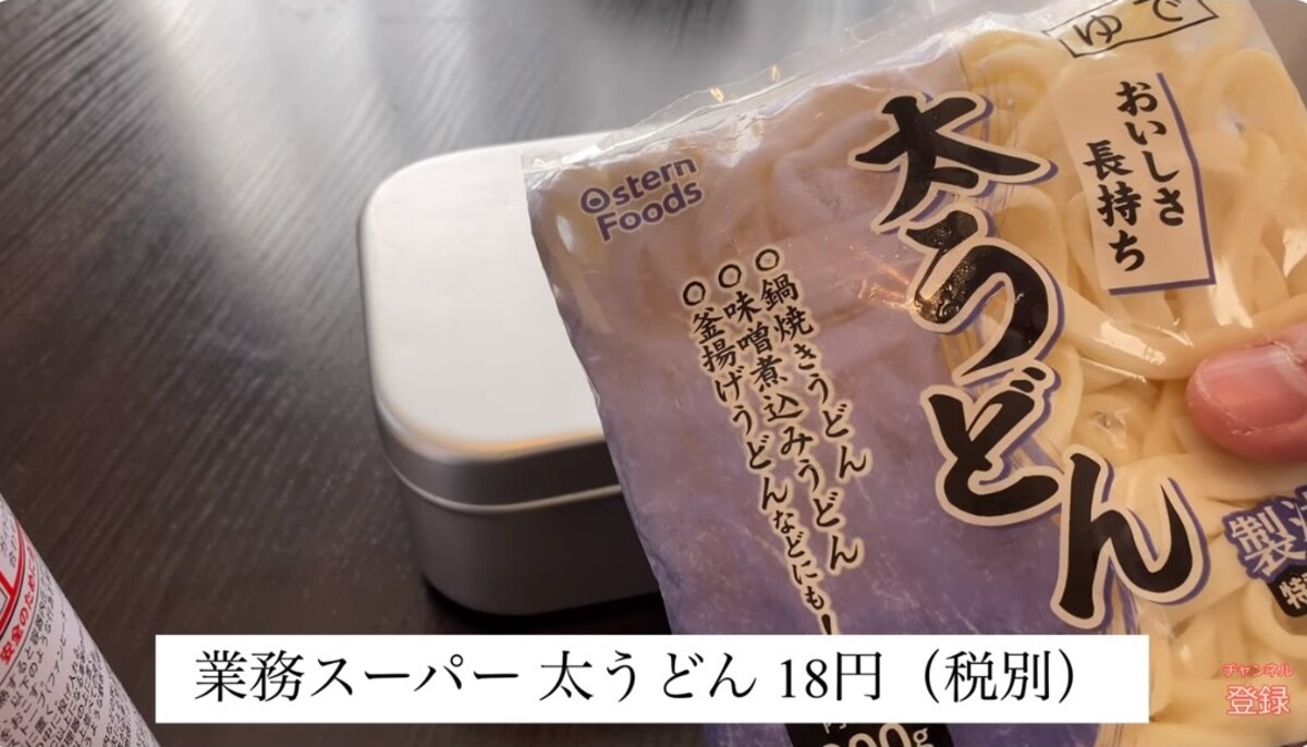 業務スーパーの麺おすすめ25選！冷凍・生麺・袋麺など安い＆便利品充実！レシピ紹介 | イチオシ | ichioshi