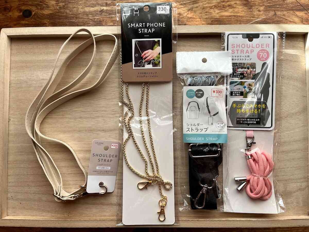 【2025年】100均セリアの「スマホショルダー110円」を買ってみた！ | イチオシ | ichioshi