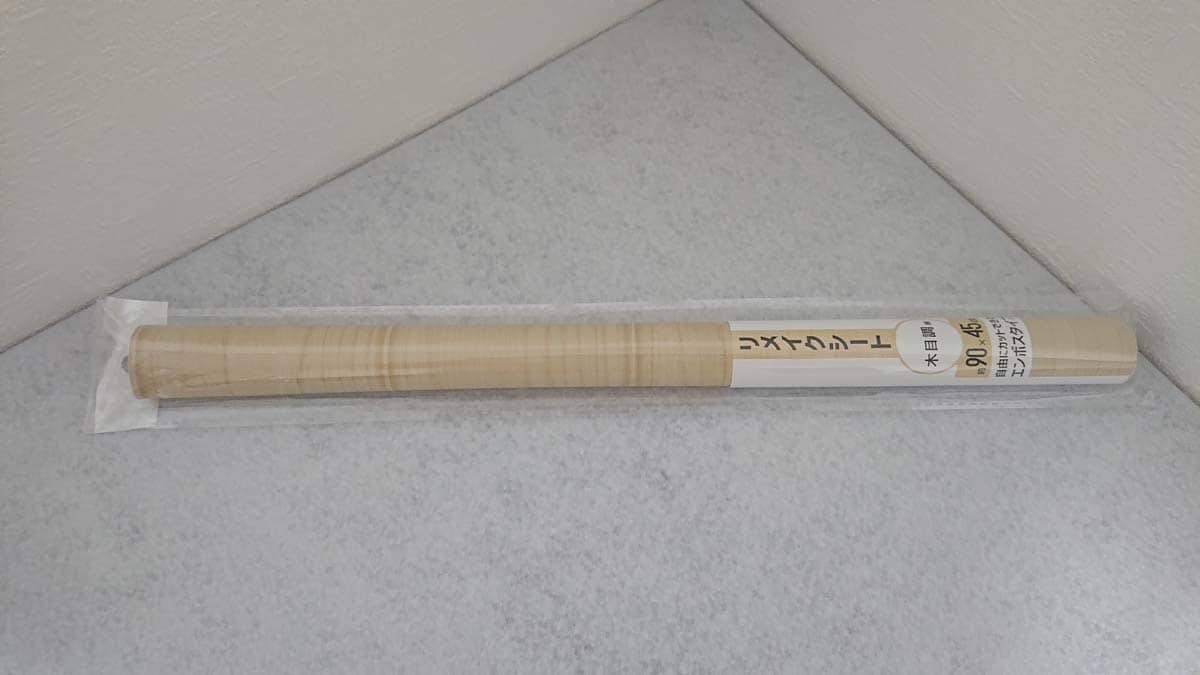 【2025年最新版】セリアのリメイクシート完全ガイド！おすすめ27選と貼り方・きれいにはがせるか検証 | イチオシ | ichioshi