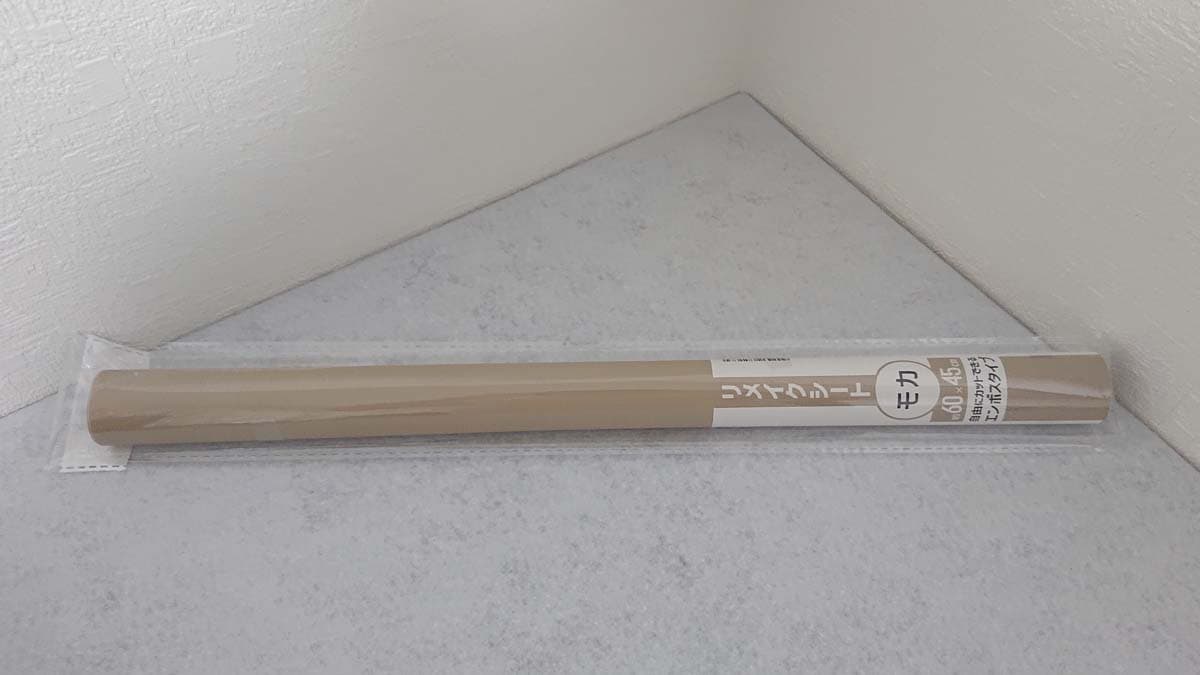 【2025年最新版】セリアのリメイクシート完全ガイド！おすすめ27選と貼り方・きれいにはがせるか検証 | イチオシ | ichioshi