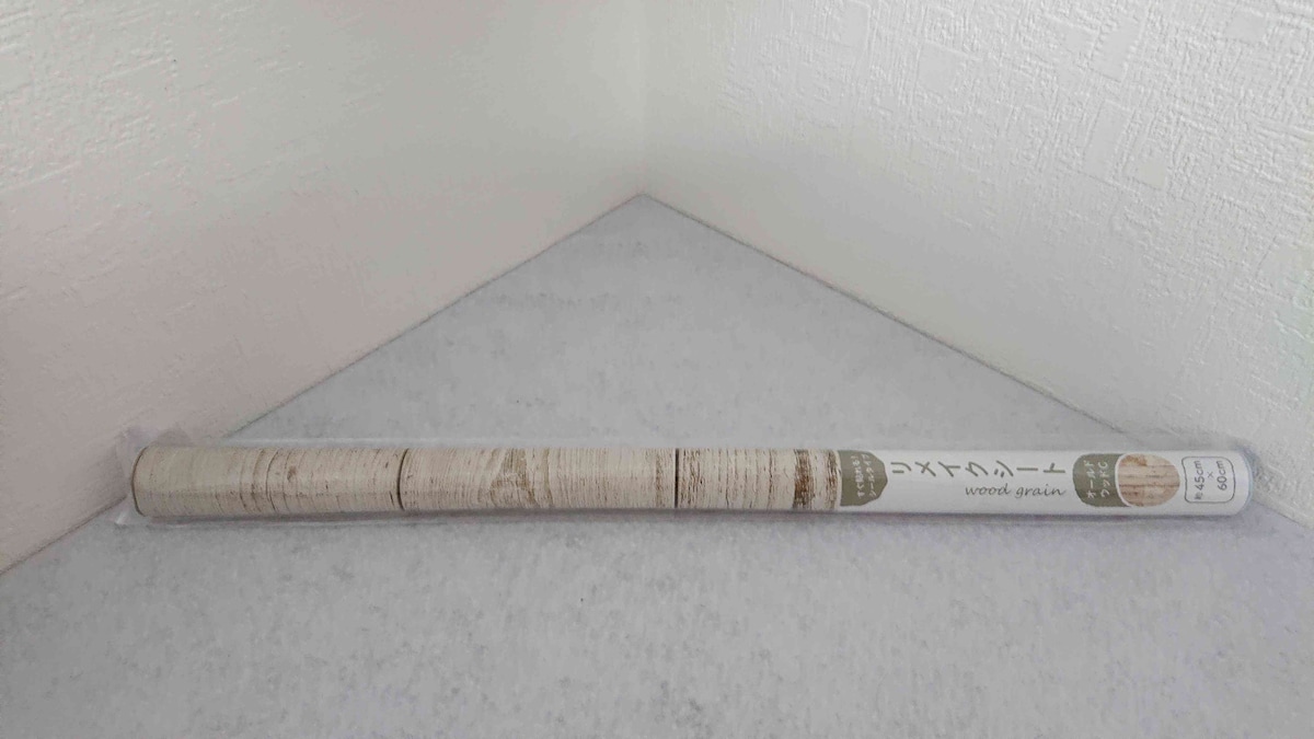 【2025年最新版】セリアのリメイクシート完全ガイド！おすすめ27選と貼り方・きれいにはがせるか検証 | イチオシ | ichioshi