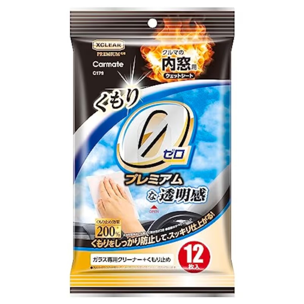 車内を綺麗に！お掃除グッズのおすすめランキング18選｜シートタイプやダッシュボード専用の商品を紹介 | イチオシ | ichioshi