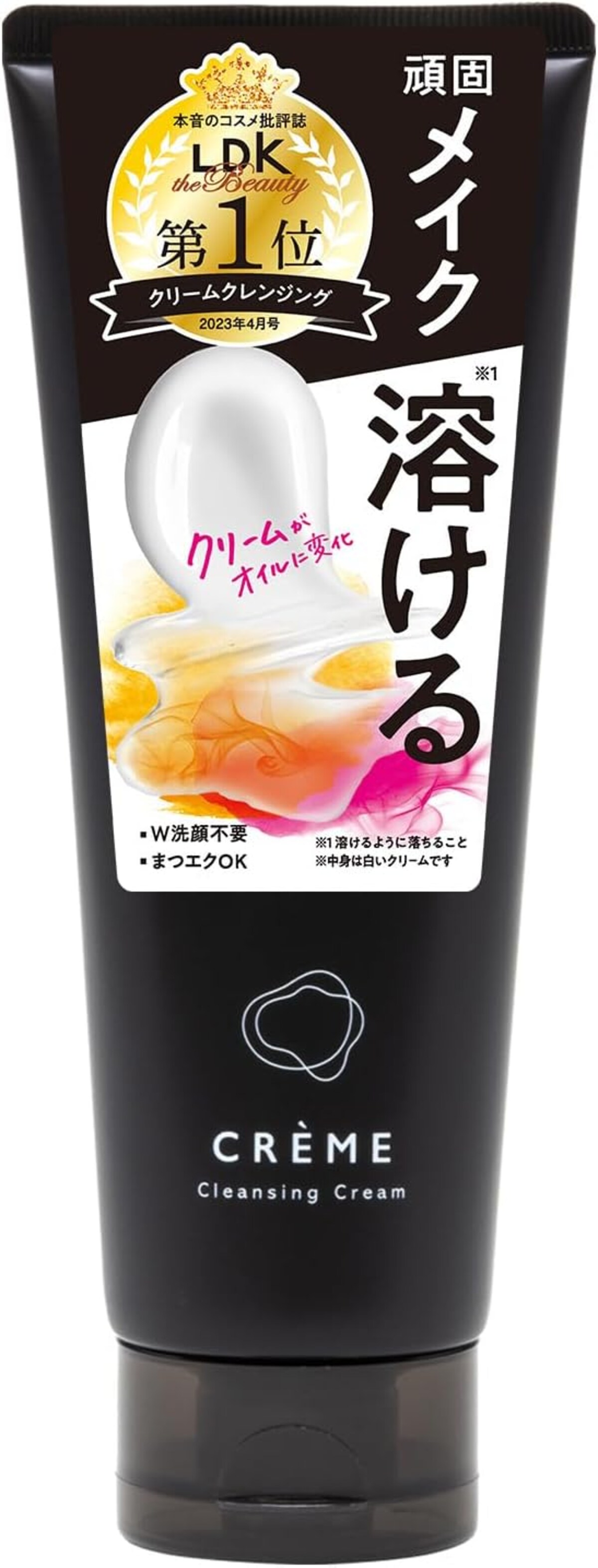 【2025年版】クレンジングおすすめ75選！ドラッグストアで手に入るプチプラ商品やメンズ用も！ | イチオシ | ichioshi