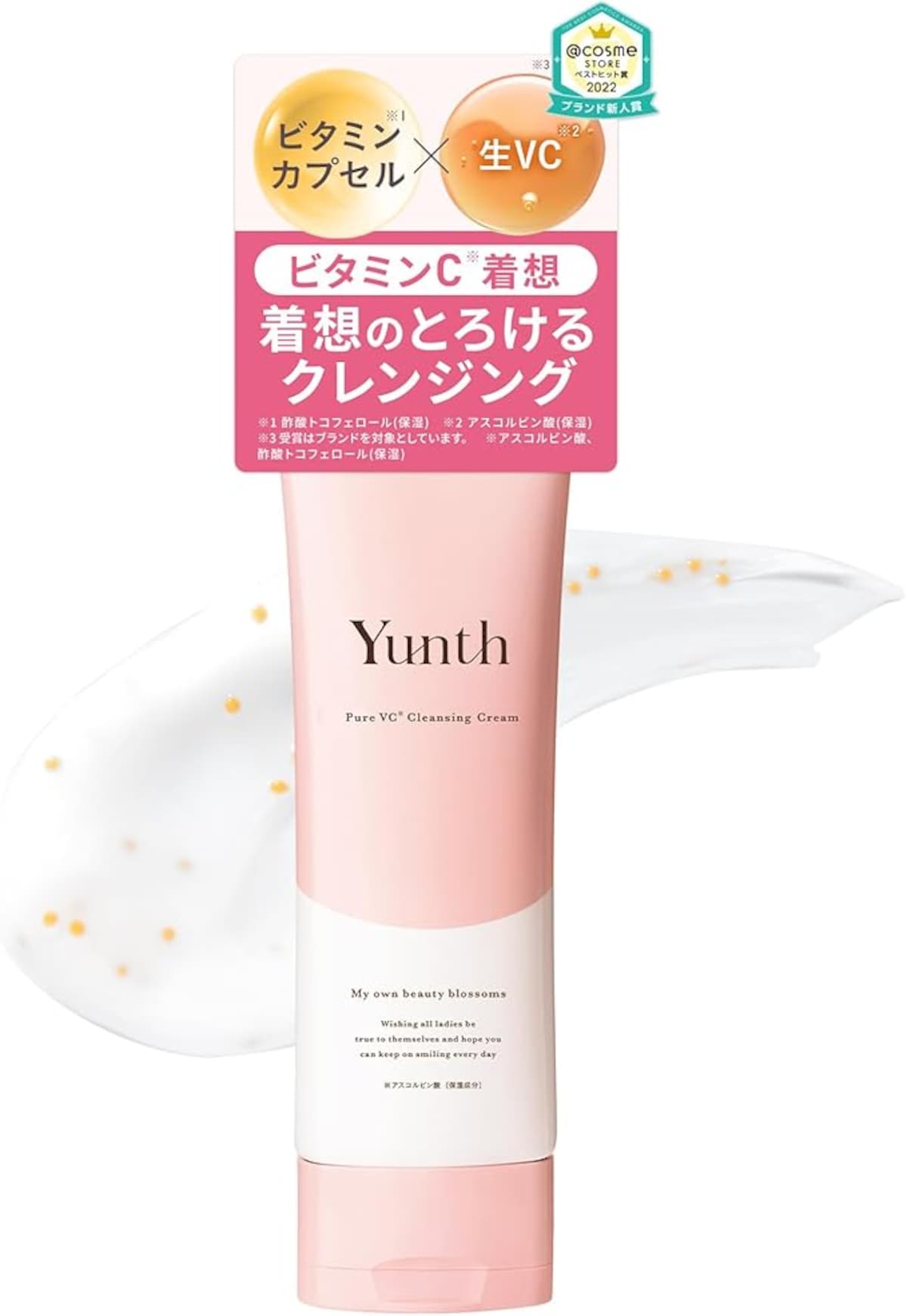 【2025年版】クレンジングおすすめ75選！ドラッグストアで手に入るプチプラ商品やメンズ用も！ | イチオシ | ichioshi