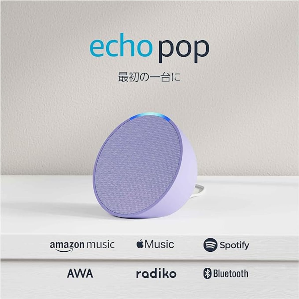 【2025年】Amazonブラックフライデーおすすめ「目玉商品」48選！期間はいつ？12月1日まで開催！ | イチオシ | ichioshi