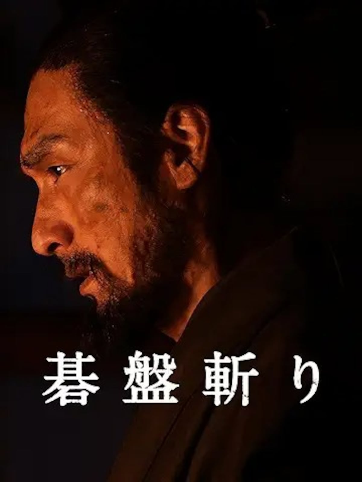 【2024年最新版】Amazonプライムビデオのおすすめ作品40選！映画・ドラマ・アニメなど | イチオシ | ichioshi