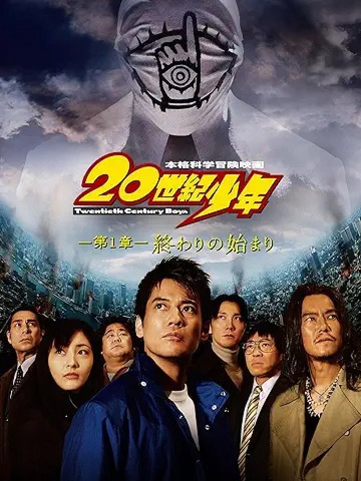 【2024年最新版】Amazonプライムビデオのおすすめ作品40選！映画・ドラマ・アニメなど | イチオシ | ichioshi