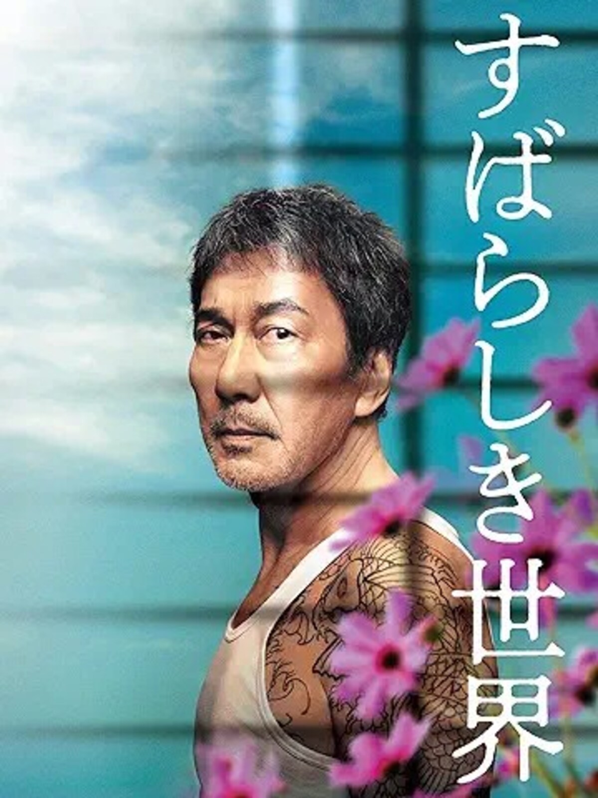【2024年最新版】Amazonプライムビデオのおすすめ作品40選！映画・ドラマ・アニメなど | イチオシ | ichioshi
