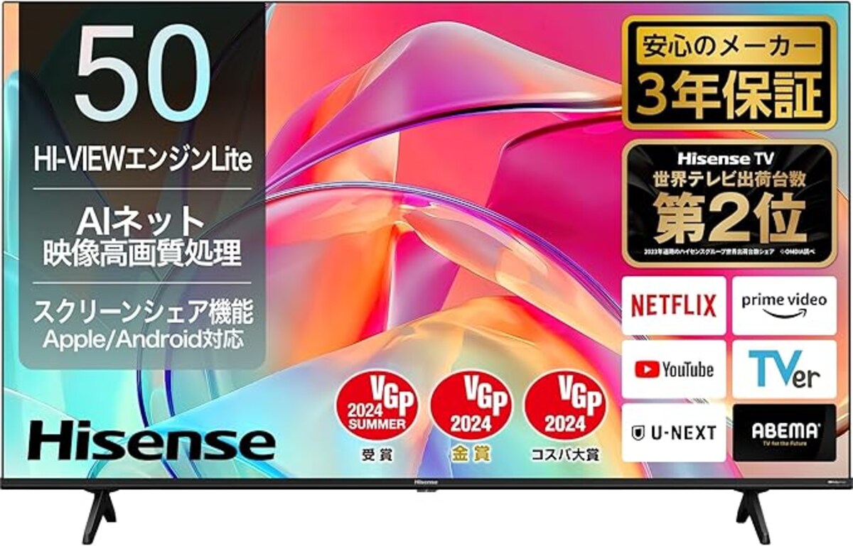 Amazon初売りセールおすすめ目玉商品40選【2025年1月3日開始】何が安い？人気Apple製品に注目 | イチオシ | ichioshi
