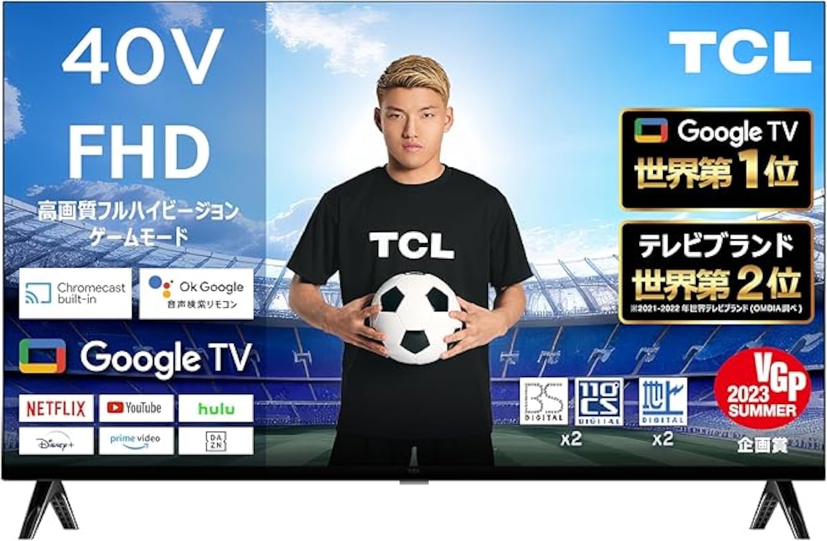 Amazon初売りセールおすすめ目玉商品40選【2025年1月3日開始】何が安い？人気Apple製品に注目 | イチオシ | ichioshi