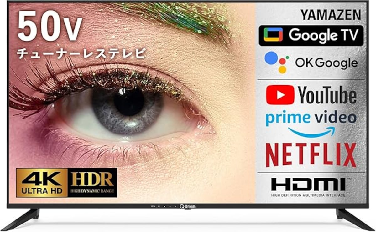 Amazonブラックフライデー開催中！おすすめ目玉商品100選【2024】何が安くなる？ | イチオシ | ichioshi