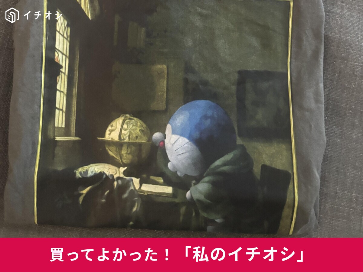 【ユニクロ】斬新なおしゃれ感♪「ドラえもん＆ルーヴル美術館／UTコレクション 」は「笑顔になる」（40代男性） | イチオシ | ichioshi