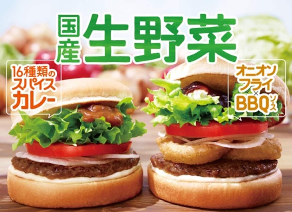 Japan's 9 Big Burger Chains | All About Japan