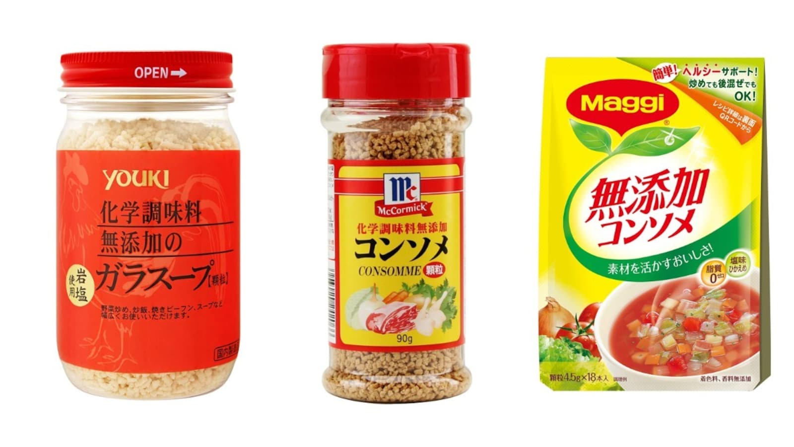 コンソメのおすすめ人気ランキング14選｜顆粒や固形タイプ、無添加のものも紹介 - Best One（ベストワン）