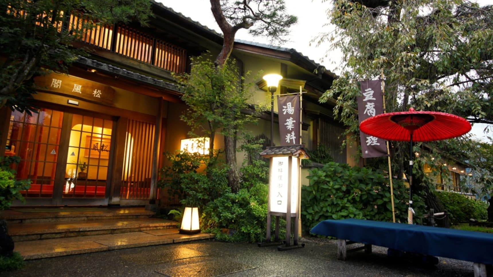 10 Beautiful Onsen in Kyoto | All About Japan