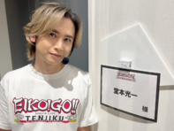 イケメンだと思う「STARTO社所属の40、50代タレント」ランキング！ 「堂本光一」を大差で抑えた1位は？ - All About ニュース
