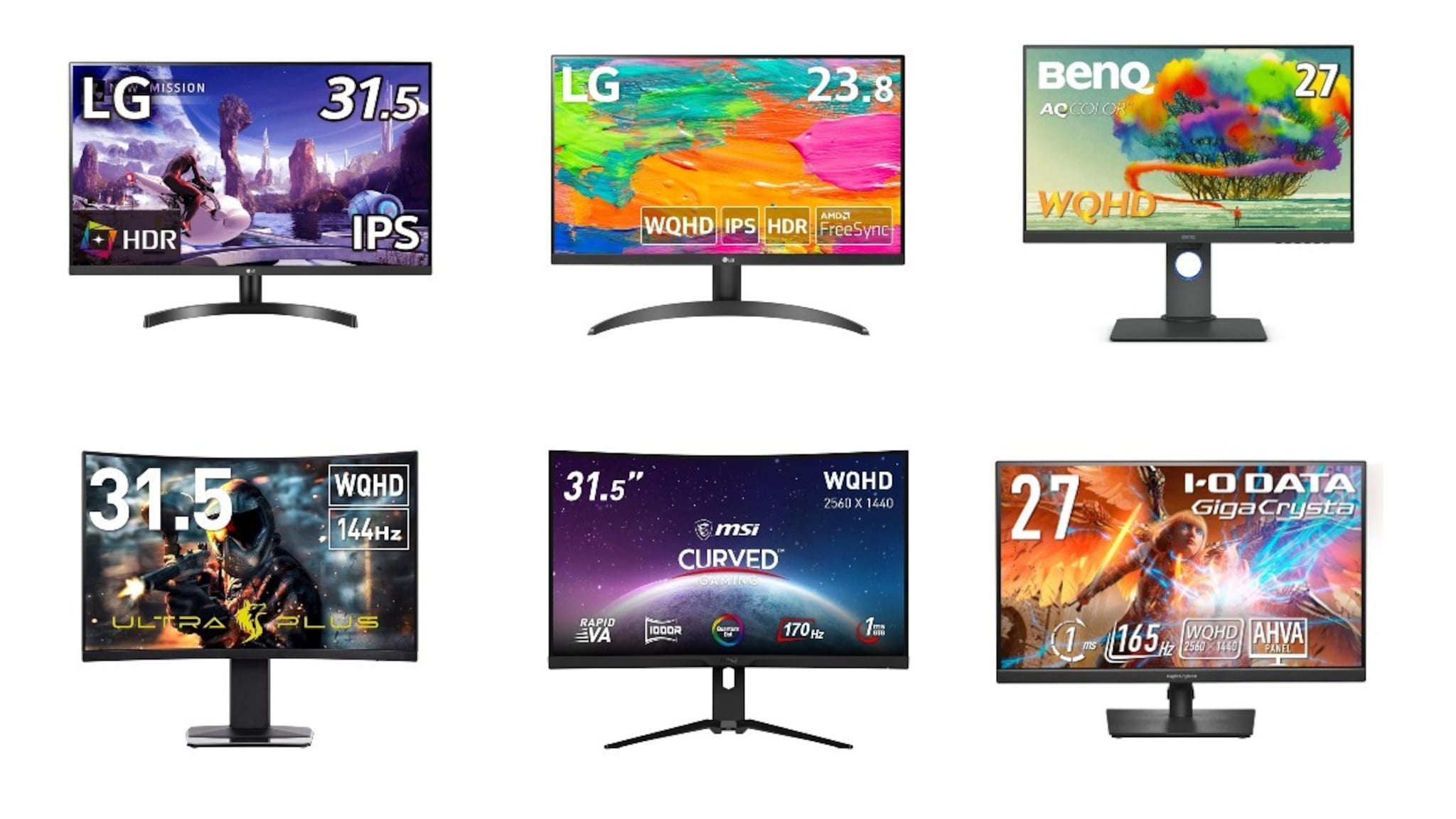 【フルHDとは違う！】WQHDモニターのおすすめ30選｜ゲーム用の人気モデルも紹介 - Best One（ベストワン）