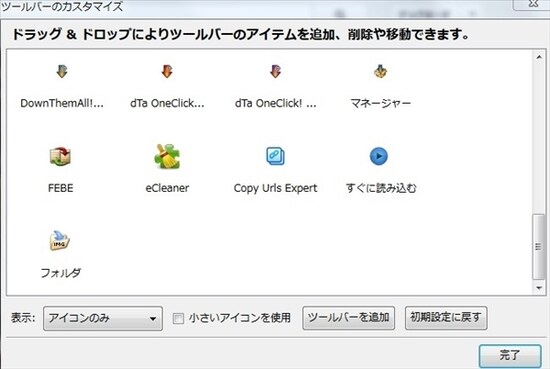  Save Image In Folder Firefox All About