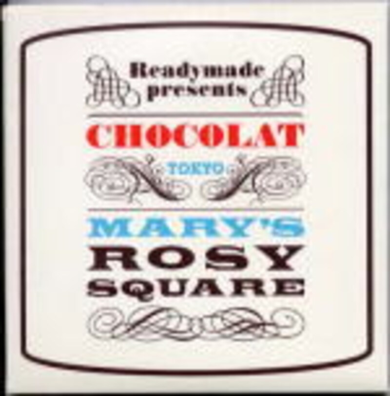 ROSY SQUARE ショコラTOKYOスペシャル 2007 [J-POP] All About