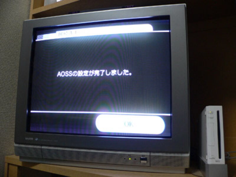 そろそろWiiをネットに繋げてみましょうか [Wii・Wii U] All About