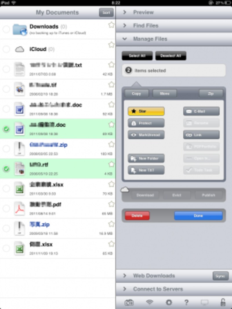iPadの仕事を効率化アプリ「GoodReader」 [iPad] All About