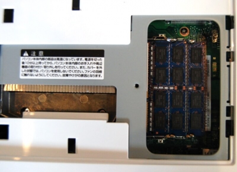 2/3 新デザインにAV機能が満載 富士通 ESPRIMO FH56/HD [デスクトップパソコン] All About