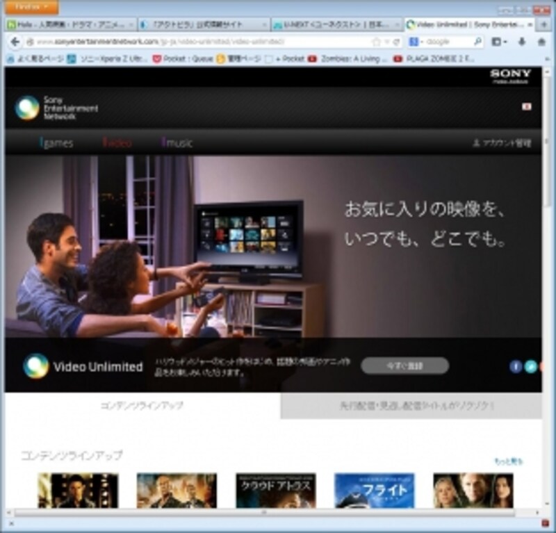 Hulu、U-NEXTなどオンデマンドビデオを楽しもう [ブルーレイレコーダー] All About