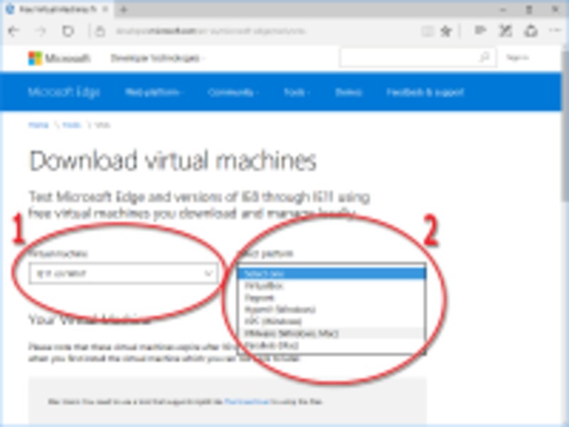 2/5 仮想環境で古いバージョンのIEやEdgeの表示確認をする [ホームページ作成] All About