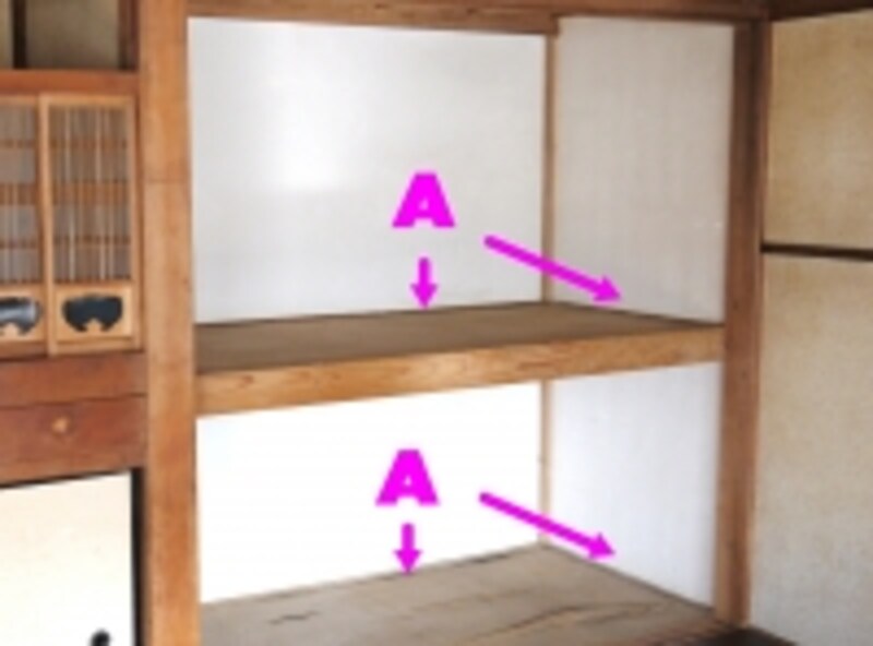 DIYで押し入れリフォーム！中段を外し理想の空間に [DIY・日曜大工] All About