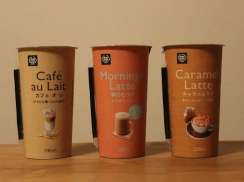 コンビニのチルドカップ「カフェラテ＆オレ」飲み比べ [コンビニグルメ] All About