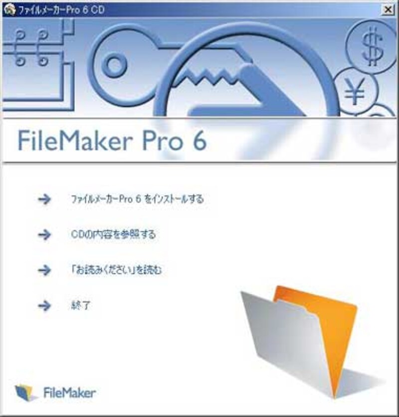 2 2 FileMaker Pro 6 All About