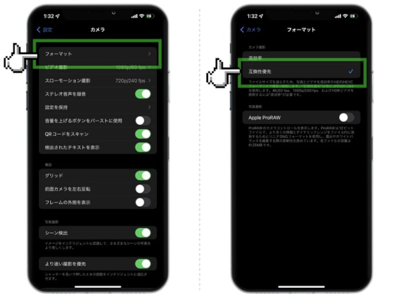 How to take JPEG photos instead of HEIC on iPhone (2022) - IT基礎