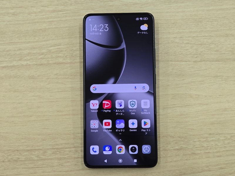 11月29日発売の「Xiaomi 14T Pro」を先行レビュー。ライカ共同 11月29日発売の「Xiaomi 14T Pro」を先行レビュー。ライカ共同