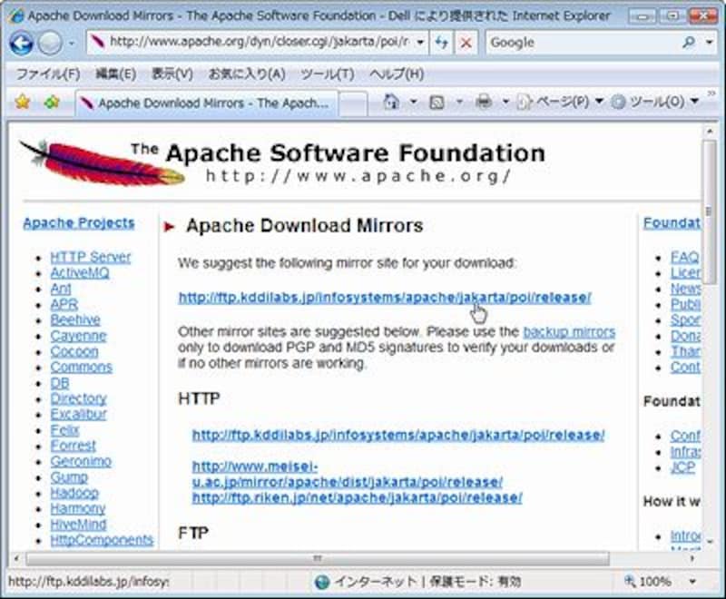 Apache Poiでexcelファイルにアクセスする Apache All About