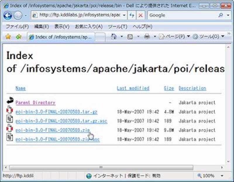 Apache Poiでexcelファイルにアクセスする Apache All About