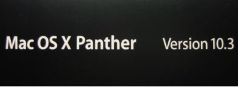 Mac OS X Panther Version 10.3 [Mac OSの使い方] All About