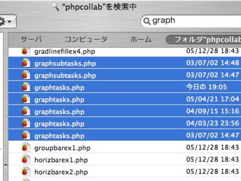 3/3 phpCollabでプロジェクト管理しよう！ [Mac OSの使い方] All About